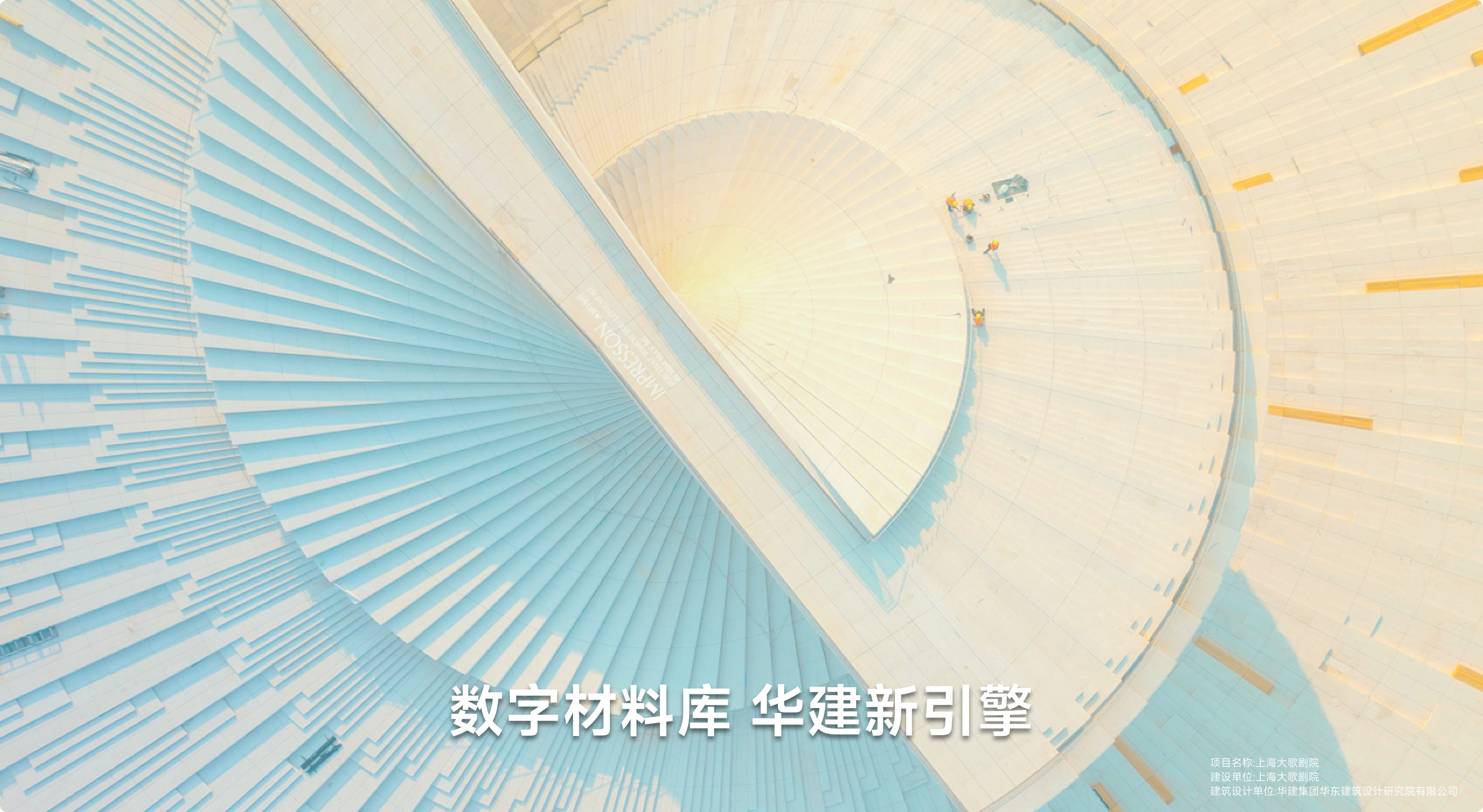 MaterialHub